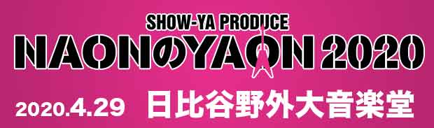 SHOW-YA オフィシャルサイト | 女性5人組ロックバンド"SHOW-YA"のオフィシャルサイト