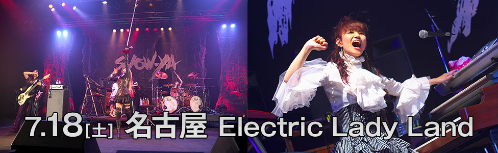 SHOW-YA 30th Anniversary ～Glamorous Show II Release Tour～（名古屋公演） | SHOW ...