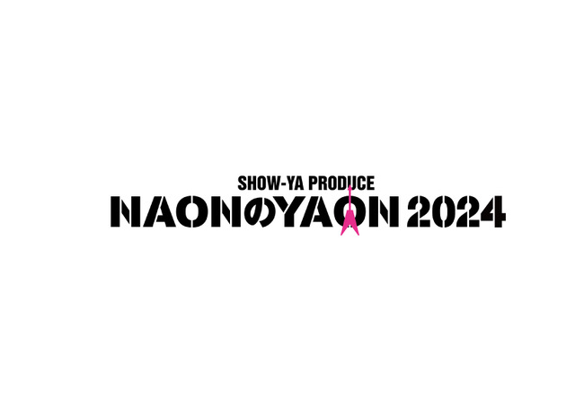 「NAONのYAON 2024」第1弾出演アーティスト発表！！先行抽選予約受付開始！ | SHOW-YA オフィシャルサイト
